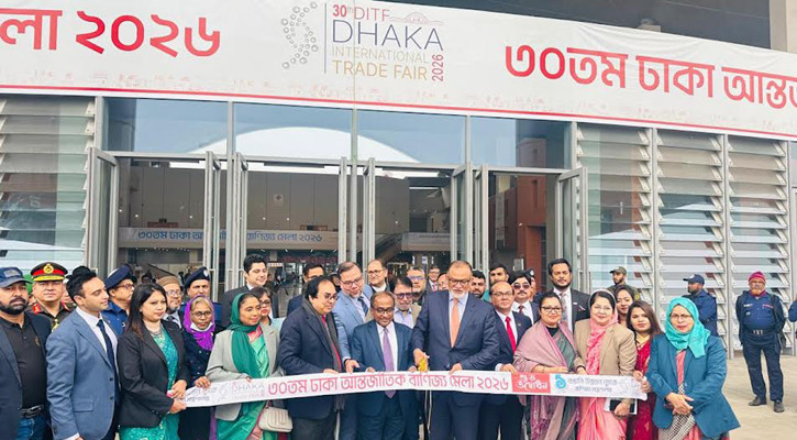 DITF 2026 opens in Dhaka to boost exports, innovation